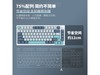 【手慢无】机械革命耀·K570游戏键盘仅219元！（全文）_机械革命 耀·M330_游戏硬件键鼠外设-中关村在线