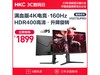 【手慢无】惠科猎鹰系列VG273U PRO显示器 160Hz+4K超高清+HDR400 仅1899元（全文）_HKC VG273U_游戏硬件显示器-中关村在线