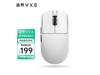 VXE R1 Pro MAX鼠标只要162元！抢购价格太诱人了_游戏硬件键鼠外设-中关村在线