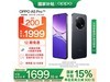OPPO A5 Pro 5G手机到手仅1699元！超值优惠抢购中_OPPO A520_手机市场-中关村在线