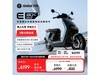 九号E80c MK2智能电动摩托车京东优惠到手6199元_电动车市场-中关村在线