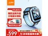 【手慢无】小天才Q2A儿童智能手表优惠仅476元 宝宝看家必备神器_小天才 Q2A_家电导购-中关村在线
