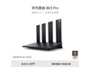 【手慢无】华为路由BE3Pro路由器389元抢购！（全文）_华为 移动路由器_ZOL企业站-中关村在线