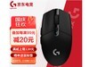 【手慢无】高性能无线游戏鼠标 罗技 G304 LIGHTSPEED 售价149元（全文）_罗技 G304Lightspeed 无线游戏鼠标_游戏硬件键鼠外设-中关村在线
