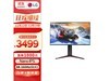 【手慢无】LG 95R显示器3479元抢购价！_游戏硬件显示器-中关村在线