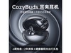 【手慢无】REMAX CozyBuds W29：运动防水蓝牙耳机，1:1音效体验，星河蓝版仅398元！-睿量 REMAXCozyBuds W29_耳机行情-中关村在线