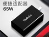 【手慢无】618入手不亏！thinkplus 65W口红电源跌至89.9元_游戏硬件键鼠外设-中关村在线