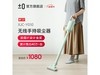 【手慢无】环保优雅！±0XJC-Y010手持无线吸尘器深度评测-±0 XJCY010_吸尘器行情-中关村在线