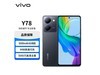 【手慢无】天玑7020手机只要1319元！vivo Y78 5G到手价1319元_vivo Y78_家电导购-中关村在线