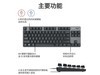 【手慢无】罗技K835机械键盘限时优惠169元！_罗技 K835游戏机械键盘_游戏硬件键鼠外设-中关村在线