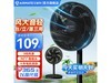 【手慢无】艾美特 FS30-X65 电风扇 到手仅需99元！_艾美特 FS40129_家电导购-中关村在线