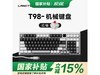 狼途T98机械键盘京东活动低至96.25元_游戏硬件键鼠外设-中关村在线