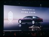 享界S9新增Ultra长航版 神秘旗舰尊界S800亮相_汽车新闻-中关村在线