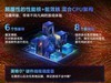 Intel 酷睿 i5 13600KF详细参数_游戏硬件CPU-中关村在线