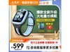 【手慢无】小天才儿童智能手表Q2A，限时特惠价549元_家电导购-中关村在线