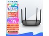 【手慢无】TP-LINK TL-WDR5620千兆版双频家用路由器 好价108元_TP-LINK TL-WDR5620千兆版_ZOL企业站-中关村在线