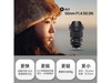 【手慢无】SIGMA 50mm F1.4 DG DN：专为无反相机设计，超高画质仅需4952元_适马 50mm F1.4 DG DN｜Art ...
