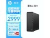 【手慢无】惠普星Box商用办公台式电脑整机S01升级款仅售3190元_惠普 星 BOX(i3 13100/8GB/512GB/集显)_台式电脑 ...
