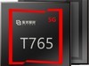 紫光展锐T765处理器上线：双卡双 5G，支持 108MP 高清拍照_业界资讯-中关村在线
