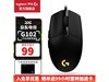 【手慢无】罗技 G102二代有线鼠标 电竞游戏鼠标 99元包邮还送鼠标垫（全文）_罗技 G102游戏鼠标_游戏硬件键鼠外设-中关村在线