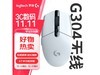 罗技G304鼠标大降价啦！只要152元就能入手（全文）_罗技 G304Lightspeed 无线游戏鼠标_游戏硬件键鼠外设-中关村在线