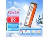 爱国者P2000 NVMe固态硬盘只要89元！（全文）_aigo P2000_游戏硬件存储-中关村在线