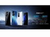 荣耀80 GT价格公布：3299元起（全文）_荣耀 80 GT_手机新闻-中关村在线