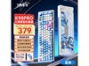 凌豹K98Pro三模游戏键盘满399减100到手379_游戏硬件键鼠外设-中关村在线