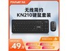 【手慢无】方正无线键盘K310 限时21.73元抢购中_游戏硬件键鼠外设-中关村在线