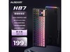 阿斯盾 AUSDOM H87机械键盘148元秒杀！ 黑粉紫色 三模设计 无冲按键！_游戏硬件键鼠外设-中关村在线