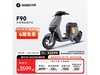 九号远行者F90M电动自行车优惠1300元 3599元入手_电动车市场-中关村在线
