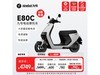 【手慢无】九号E80C电动摩托车到手价4749元 实付只需4749元_声美 E80C_电动车市场-中关村在线