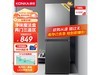 【手慢无】康佳180L双门冰箱只要849元_家电冰箱-中关村在线