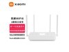 【手慢无】超值抢购！MI小米Redmi红米AX3000路由器仅售189元_ZOL企业站-中关村在线