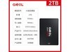 金邦GeIL 2TB SSD固态硬盘到手仅539元！（全文）_金邦 A3_游戏硬件存储-中关村在线