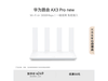 华为AX3 Pro路由器京东229元秒杀中（全文）_华为 AX3 Pro_ZOL企业站-中关村在线