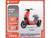 【手慢无】麻雀虽小五脏俱全 九号A30C电动自行车 售价1999元（全文）_九号 A30C_电动车市场-中关村在线