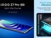 疑似vivo S17e改款！iQOO Z7 Pro官宣：天玑7200+4nm工艺（全文）_iQOO Z7_业界资讯-中关村在线