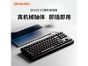 京东秒杀来袭！达尔优DK100键盘只要66.4元！_达尔优 DK100游戏机械键盘_游戏硬件键鼠外设-中关村在线