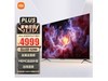 【手慢无】小米放大招！新款 86英寸超大屏电视仅售4999_Redmi X86_液晶电视导购-中关村在线