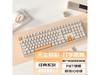 IKBC Z108咖色键盘到手价149元 还包邮！_游戏硬件键鼠外设-中关村在线