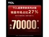 【手慢无】TCL零嵌冰箱2869元 实用又美观_TCL R455T9-UQ_家电冰箱-中关村在线