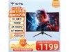 【手慢无】1500R曲面屏！KTC 32英寸2K显示器仅售1199元_游戏硬件显示器-中关村在线