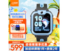 【手慢无】小天才Q2A儿童智能手表到手价449元！支持4G全网通讯（全文）_小天才 Q2A_家电导购-中关村在线