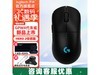 罗技GPW4代鼠标899入手超值！_游戏硬件键鼠外设-中关村在线