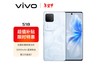 vivo S18 5G手机大降价啦！1999元入手立省800元（全文）_vivo S18_手机市场-中关村在线