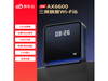 京东云无线宝AX6600优惠仅479元！_京东云 无线宝AX6600 128GB_ZOL企业站-中关村在线