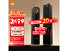 【手慢无】小米智能门锁M20Pro 3D人脸识别技术 限时优惠到手价2472.5_森松尼 M20PRO_家电智能家居-中关村在线
