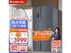 【手慢无】格力新国标一级能效对开门冰箱2589元！（全文）_格力 BCD-600WPDCL_家电冰箱-中关村在线