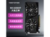 【手慢无】盈通RX 6500XT显卡999元入手 20系新卡性能强劲_盈通 RX 580 8G_游戏硬件显卡-中关村在线